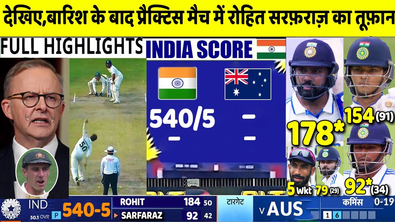 India vs Aus Practice Test Day 1 Match Full Highlights | IND VS PM XI ...