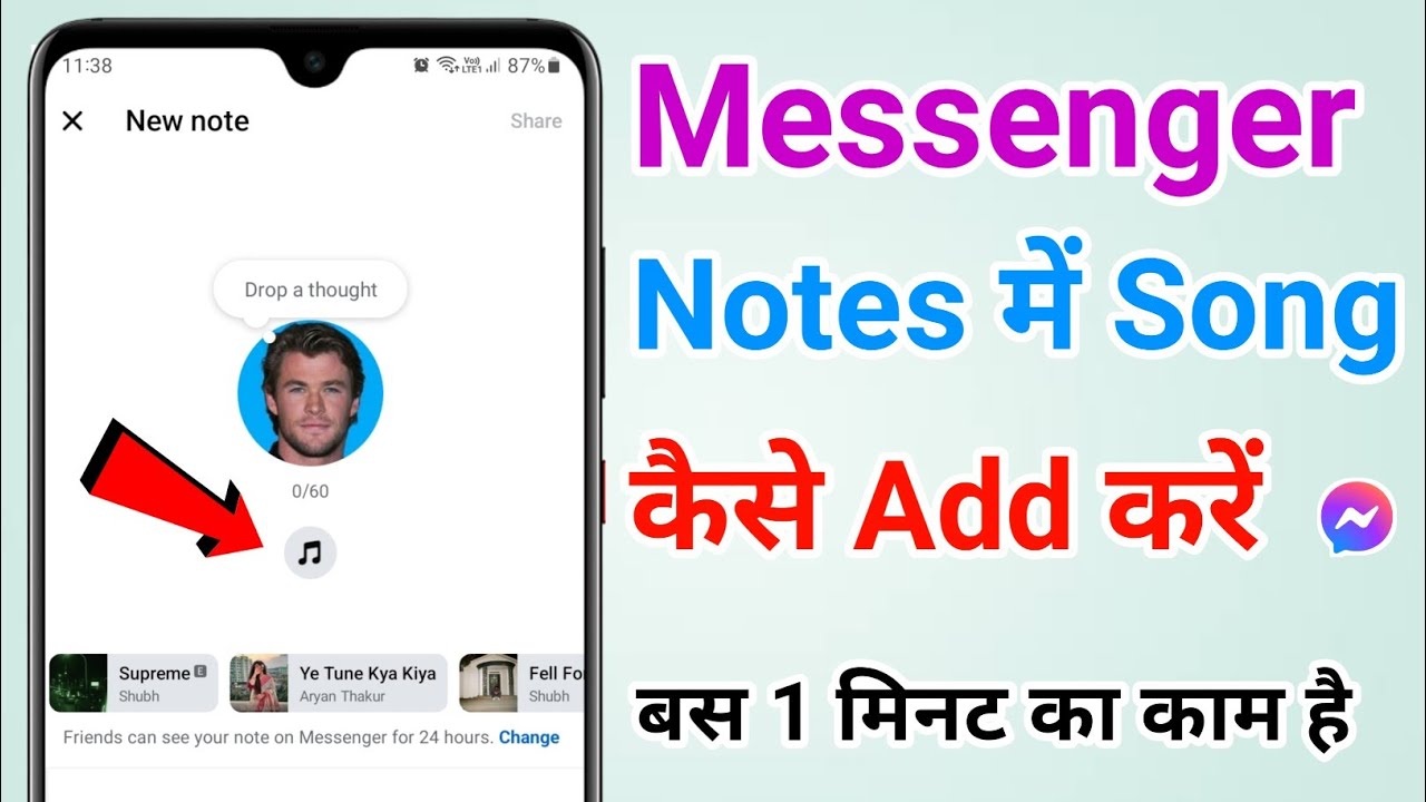 How to add music on messenger notes | Facebook messenger notes me song ...