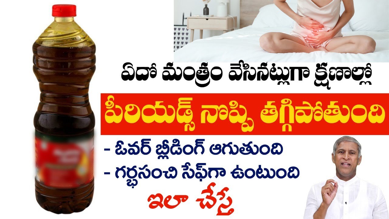 How to Reduce Period Pains | Over Bleeding | Diet for Girls ...