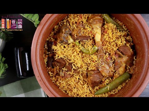 الكبسة على الطريقه السعودية والشيف يمنية والفخارة هندية والنتيجة عالمية ...