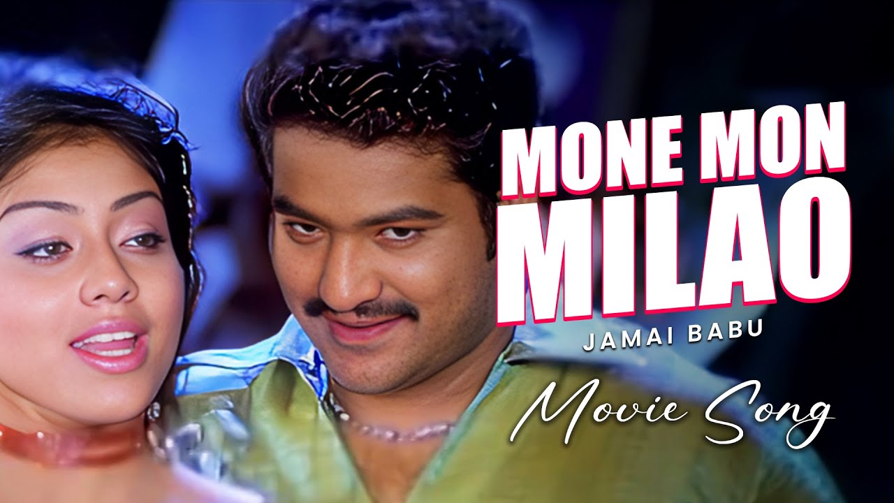 Mone Mon Milao | Movie Song | Jamai Babu | Annanya, Sugoto | JR.Ntr ...