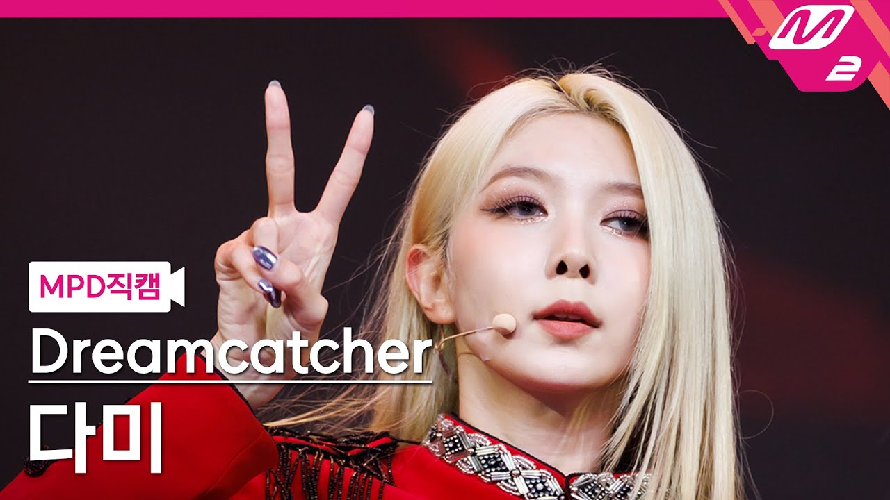 [MPD직캠] 드림캐쳐 다미 직캠 4K 'VISION' (Dreamcatcher DAMI FanCam) | @MCOUNTDOWN_2022.10.13 - YouTube