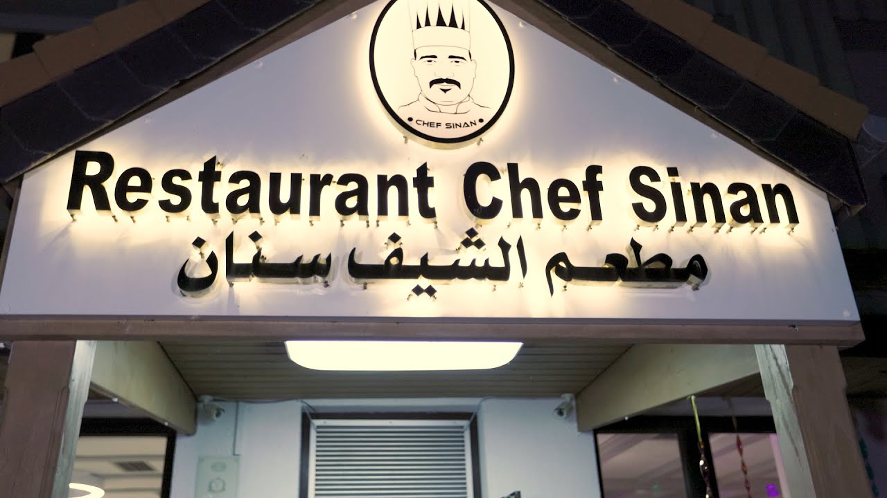 Imagefilm - Restaurant Chef Sinan - Production by Nidal Film - YouTube