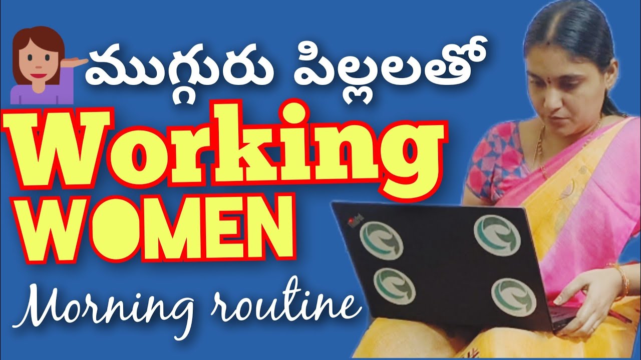 ముగ్గురు పిల్లలతో working women morning routine// Software employee morning routine #workingmom ...