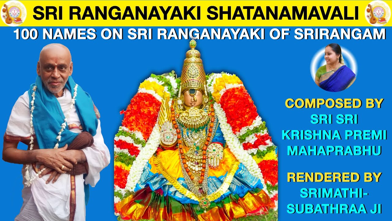 HUNDRED NAMES ON SRIRANGAM Sri RANGANAYAKI BY Sri Sri Krishna Premi ...