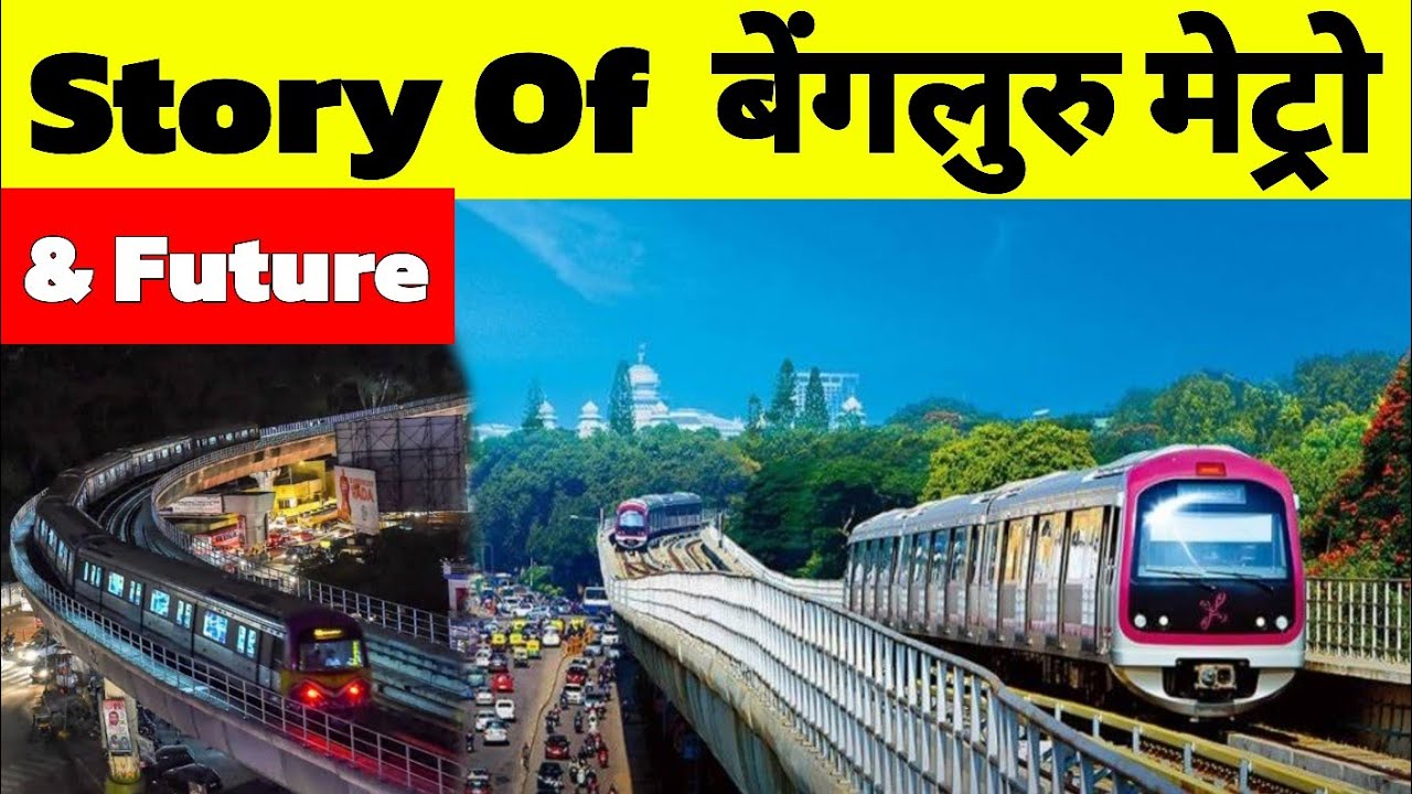 Bengaluru Metro Update | Metro Corridor Project | Purple Line | Green ...