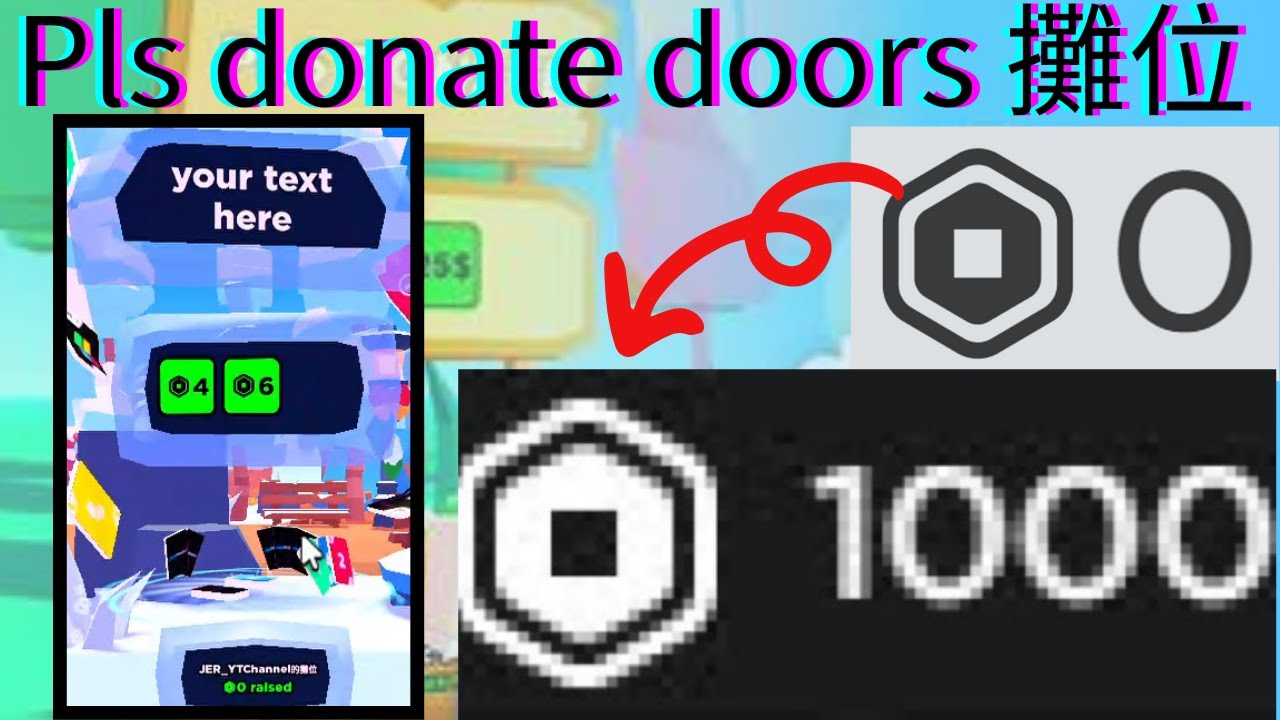 （Roblox pls donate)如果獲取免費攤位 Loco official booth ! 2024最新Please donate ...