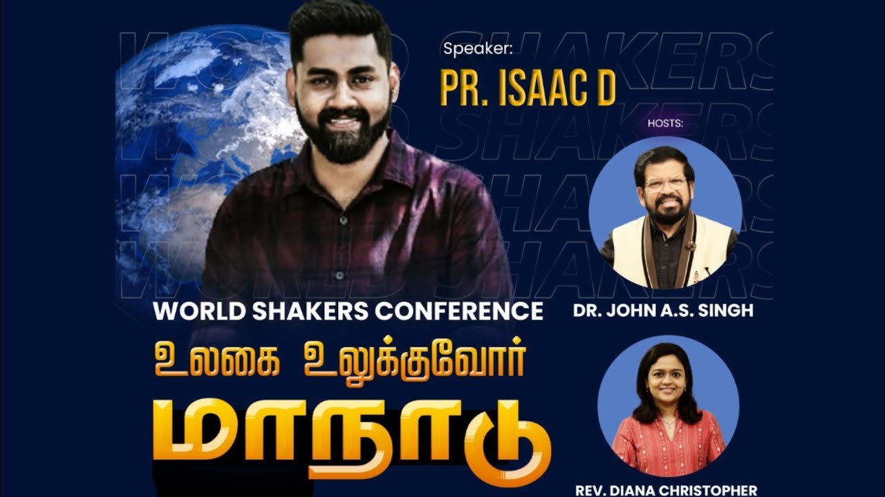 Bro. Isaac D | World Shakers Conference - உலகை உலுக்குவோர் மாநாடு - YouTube