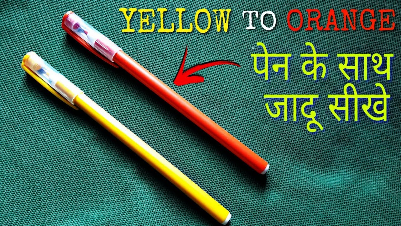 Pen का Colour बदलने का जादू सीखे || Colour changing pen || Magic trick revealed : in hindi - YouTube