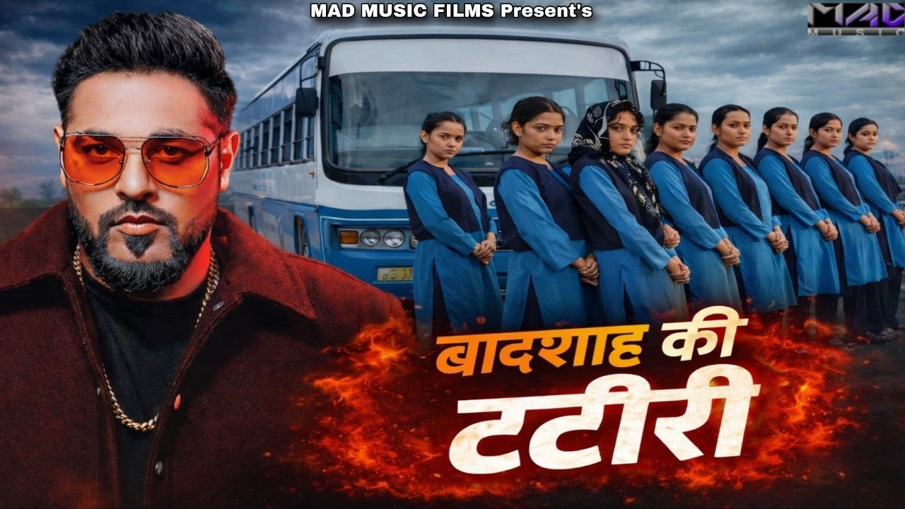 Badshah ki TATEEREE (official Video) || Mahare Ri Mandere Pe Boli He ...