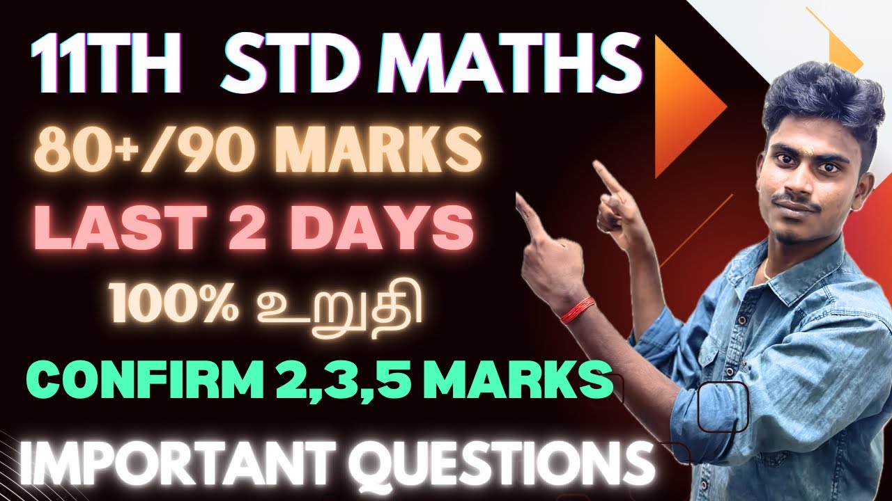 11th maths important questions 2024 5 Marks | 11th maths public ...