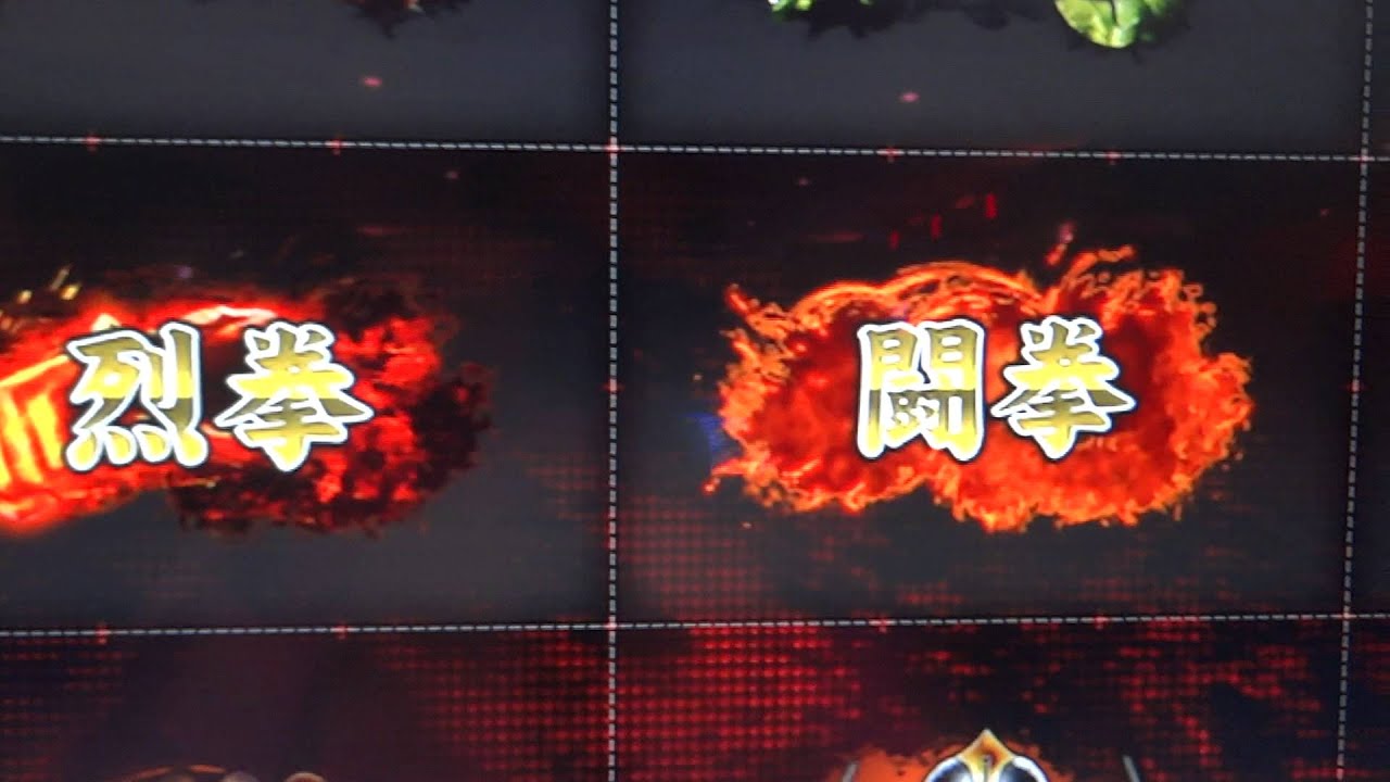Tekken Ranks - YouTube