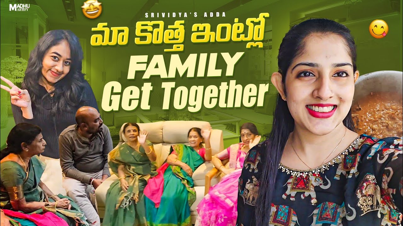 Get Together in our New House 🏠 || Family Gathering || House Party 🥳 ...