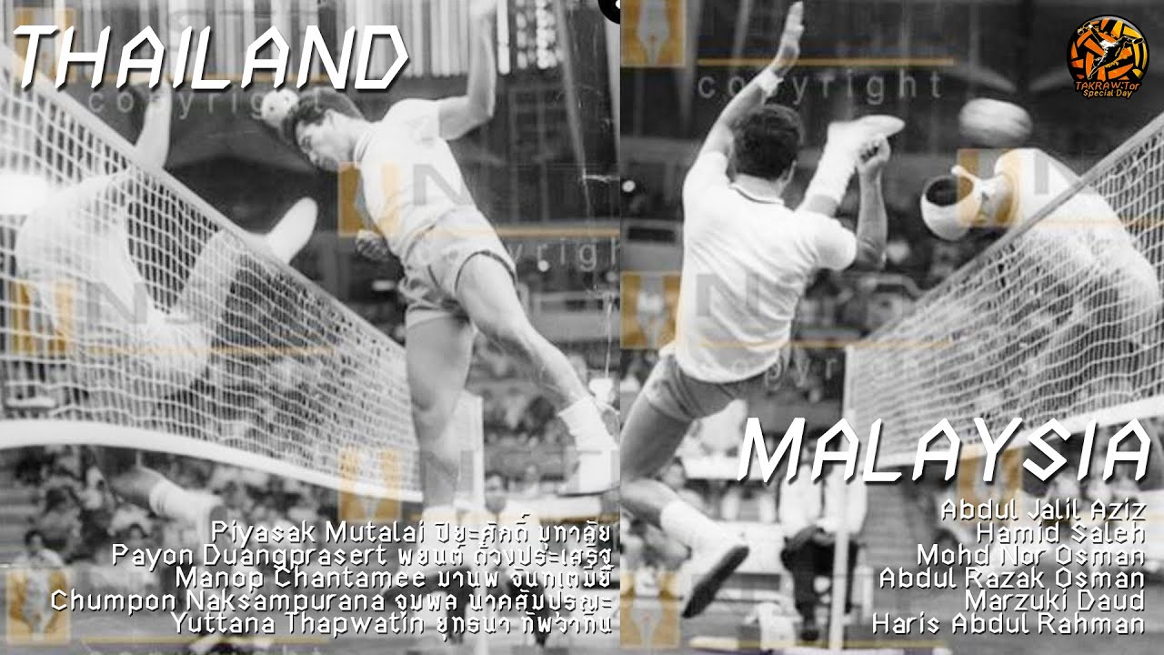 Malaysia 3 - 0 Thailand | Sepak takraw | SEAP Games 1971 - YouTube