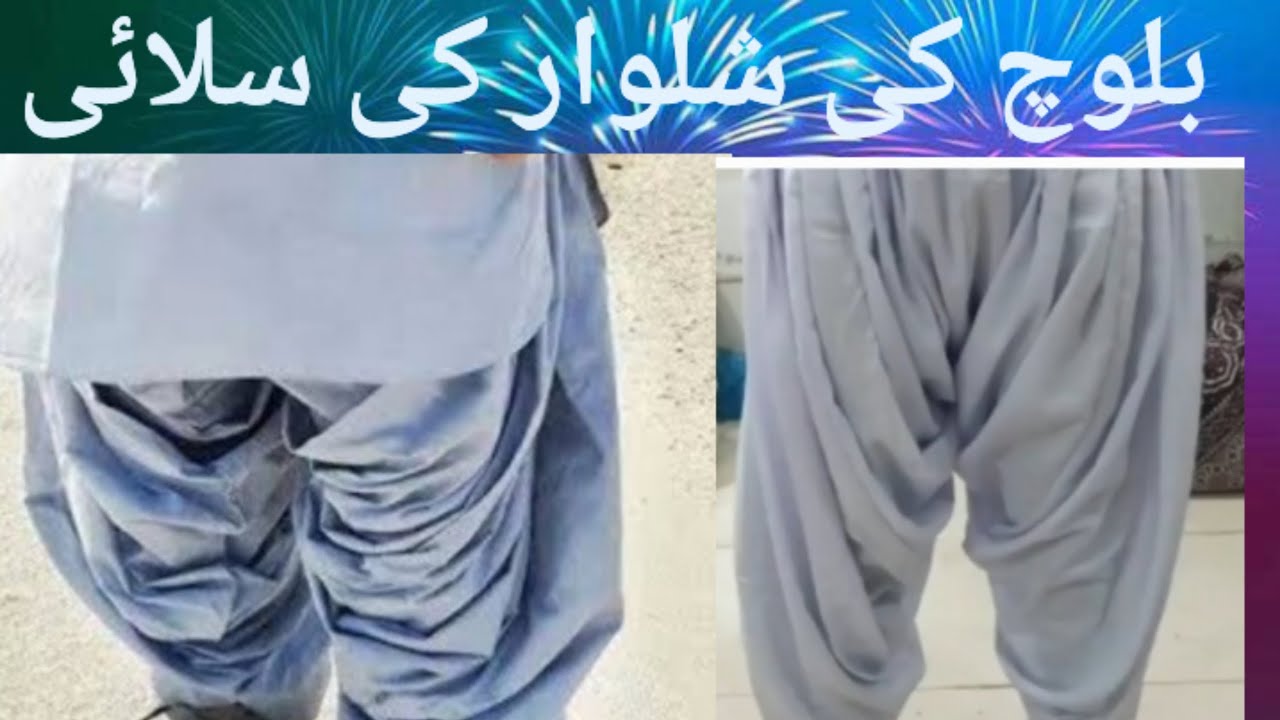 The complete method of sewing a Baloch shalwar is this shalwar/villan ...