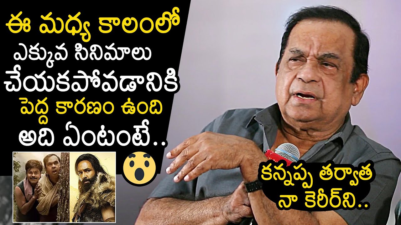 Brahmanandam Speech At Brahma Anandam Teaser Launch Event | Kannappa ...