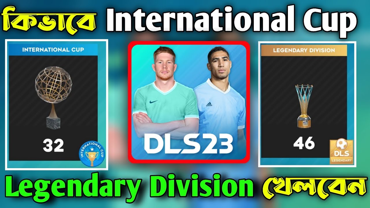 How To Get International Cup In Dls 23 | How To Get Legendary Division ...