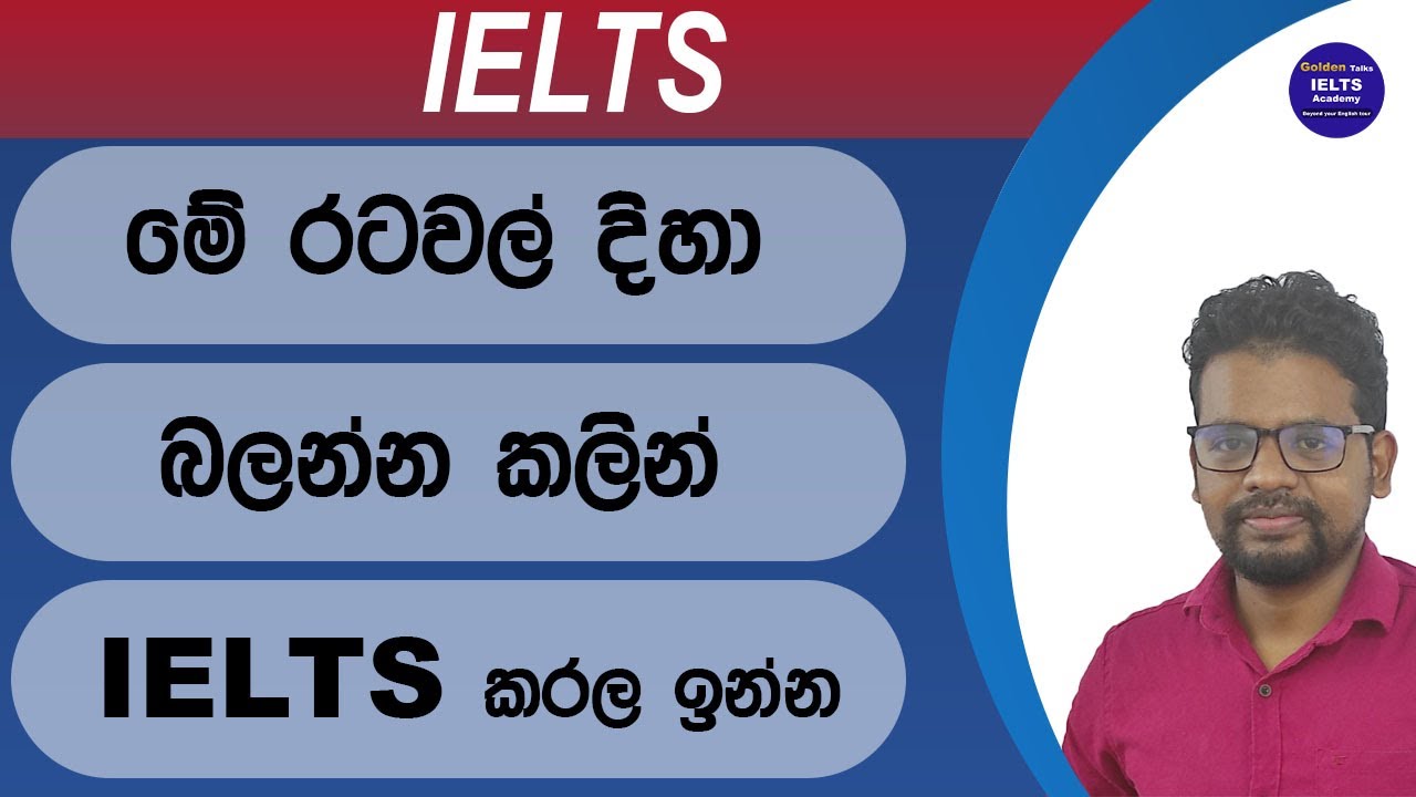 IELTS preparation full course| IELTS class| IELTS class online - YouTube