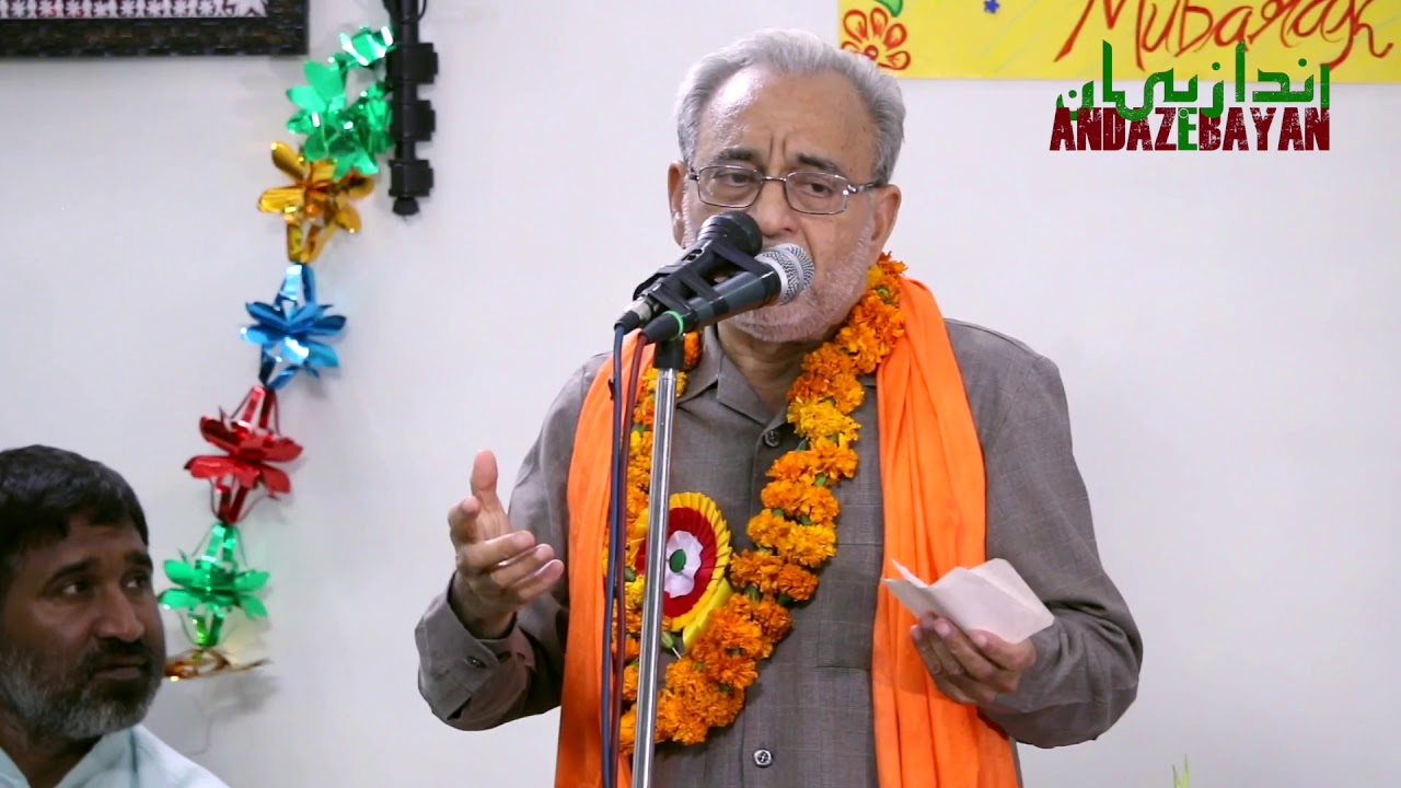 Akhter Nouganvi & Jawed Akhter | Jashn-e-Imam-e-Zamana - YouTube