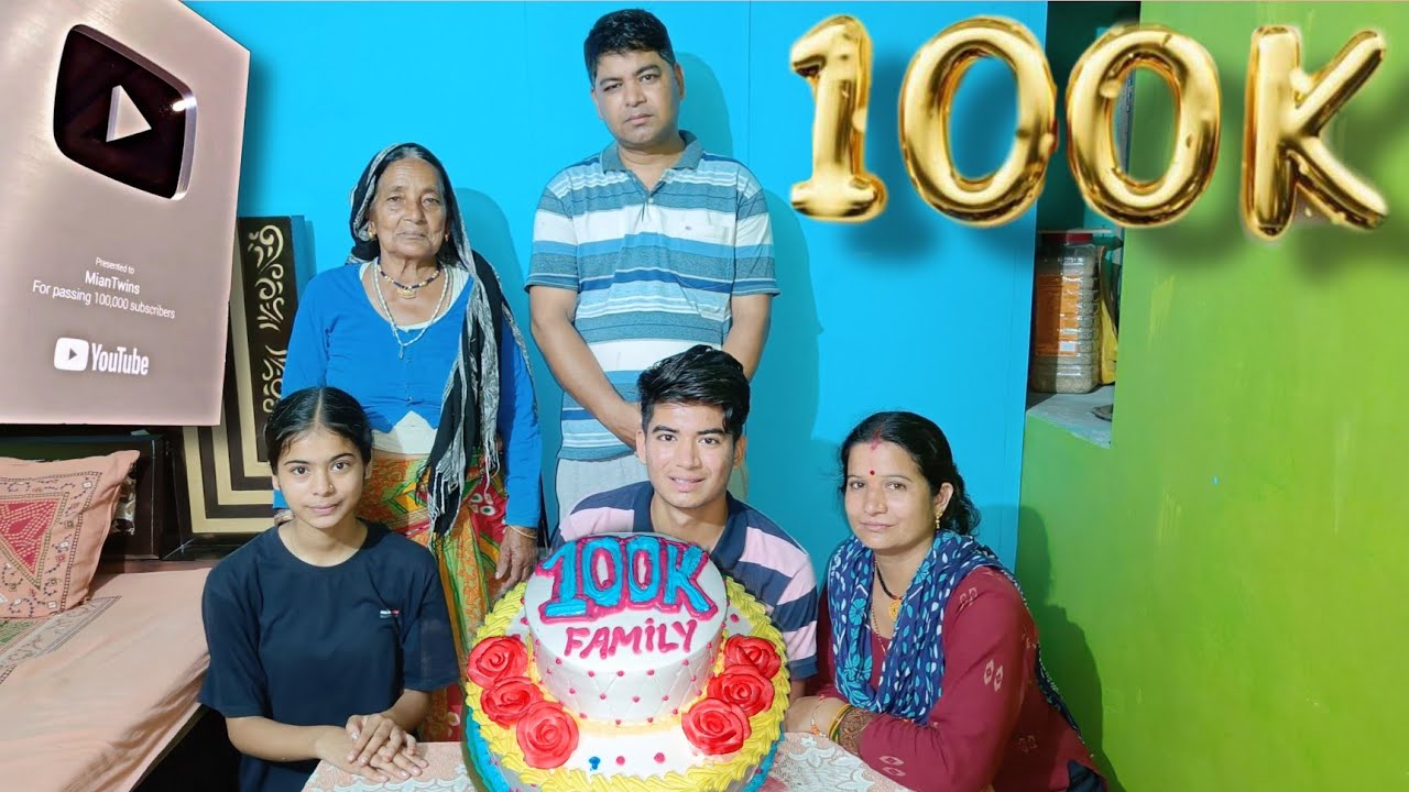 100k Celebration With Family 🥳🎉 - YouTube
