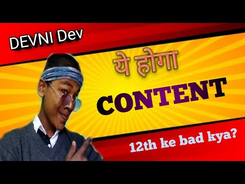 Kaise Banawuga Me Videos || How Will i Make a Videos 🎥 || VLOG (DEVNI ...