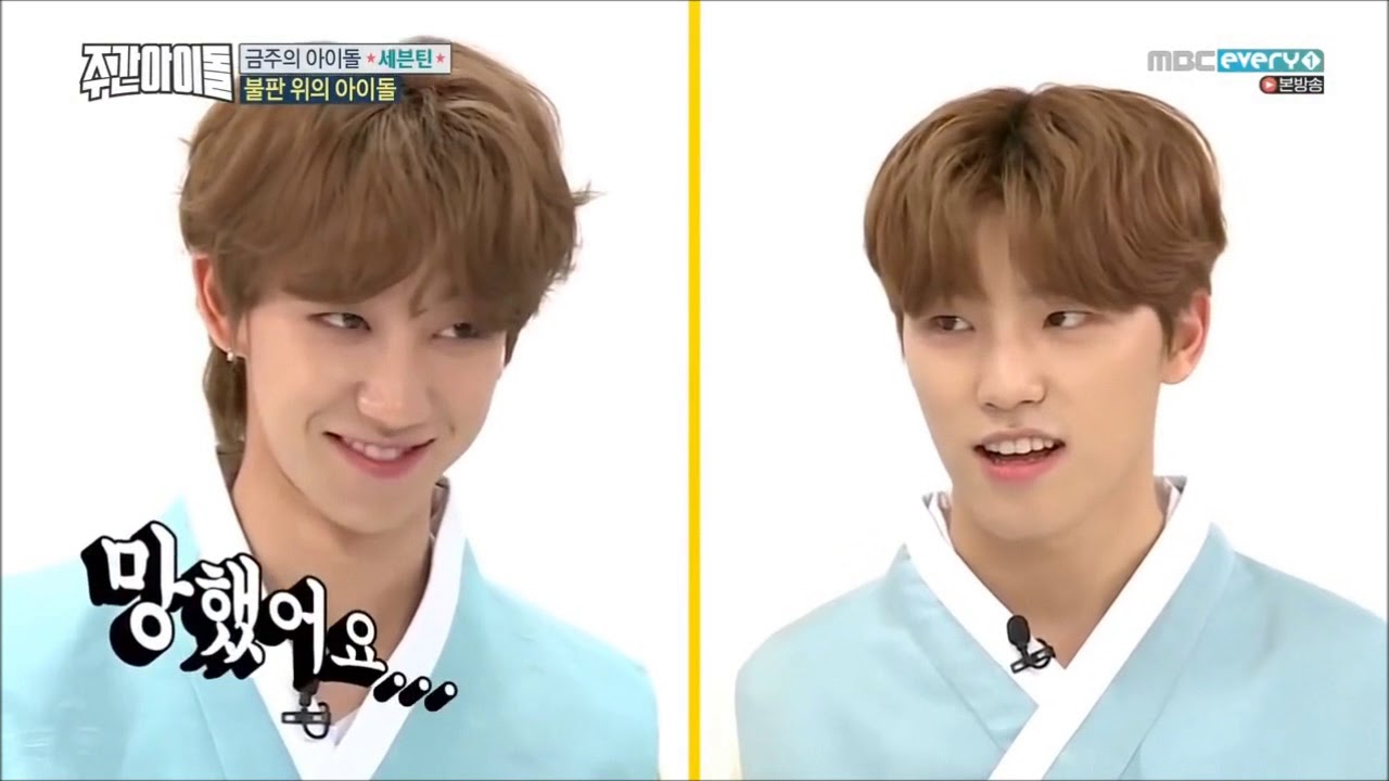 watch this when you're sad: SEVENTEEN - YouTube