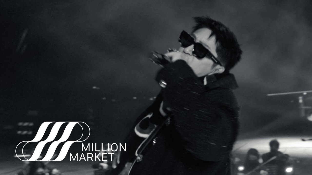 MC MONG MC몽 ‘20th Anniversary Edition’ Trailer - YouTube