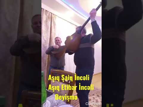 Aşıq Şaiq ve Aşıq Etibar İncəli - Dəyirmançı Məmmədlə Güllü xalanın deyişməsi.Söz Aşıq Calal.