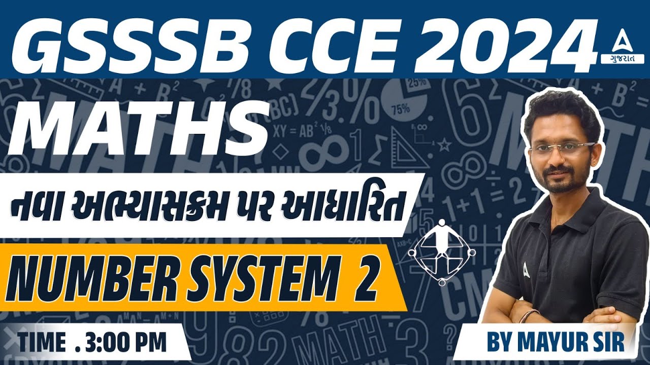 GSSSB CCE Exam Preparation 2024 | Maths | Number System | Imp Questions ...