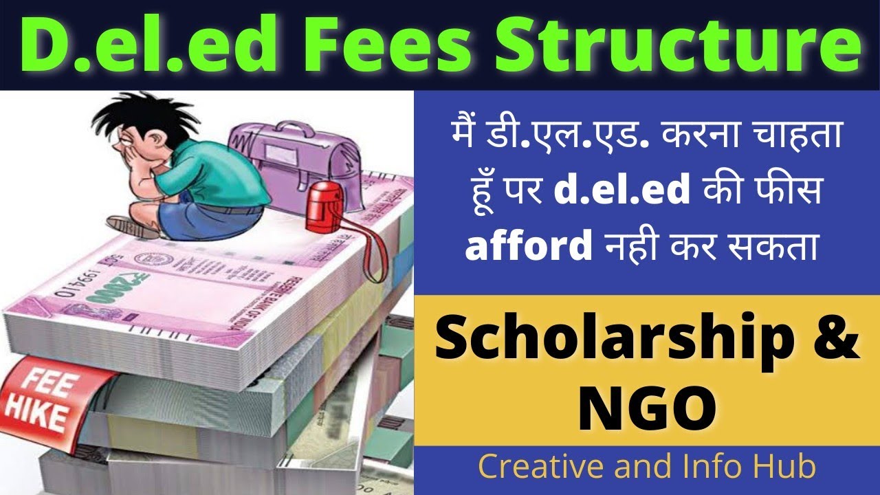 D.el.ed Fees || Govt. Diet Annual Fees || Scholarship & NGO in delhi ...