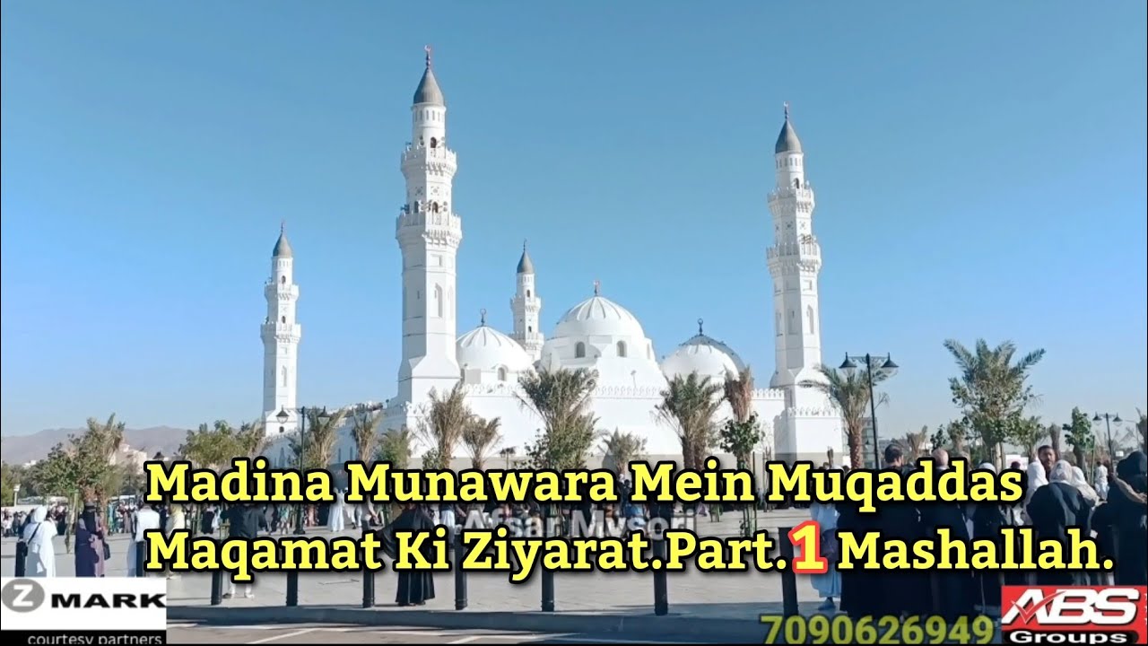 Madina Munawara Mein Muqaddas Maqamat Ki Ziyarat.Part.1 Mashallah ...