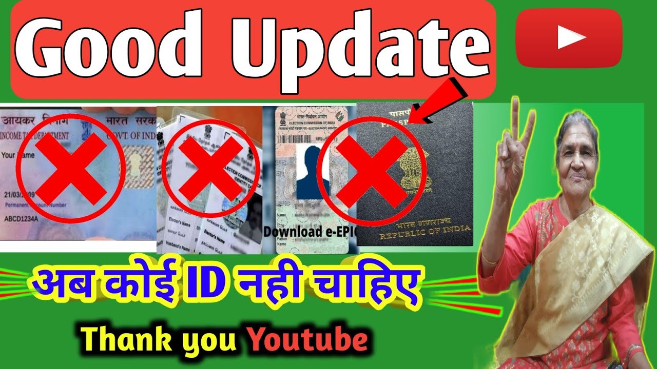 📢Good New🥳💃 बिना PAN CARD के भी चैनल Monetize😍 कोई भी Id Proof नहीं ...