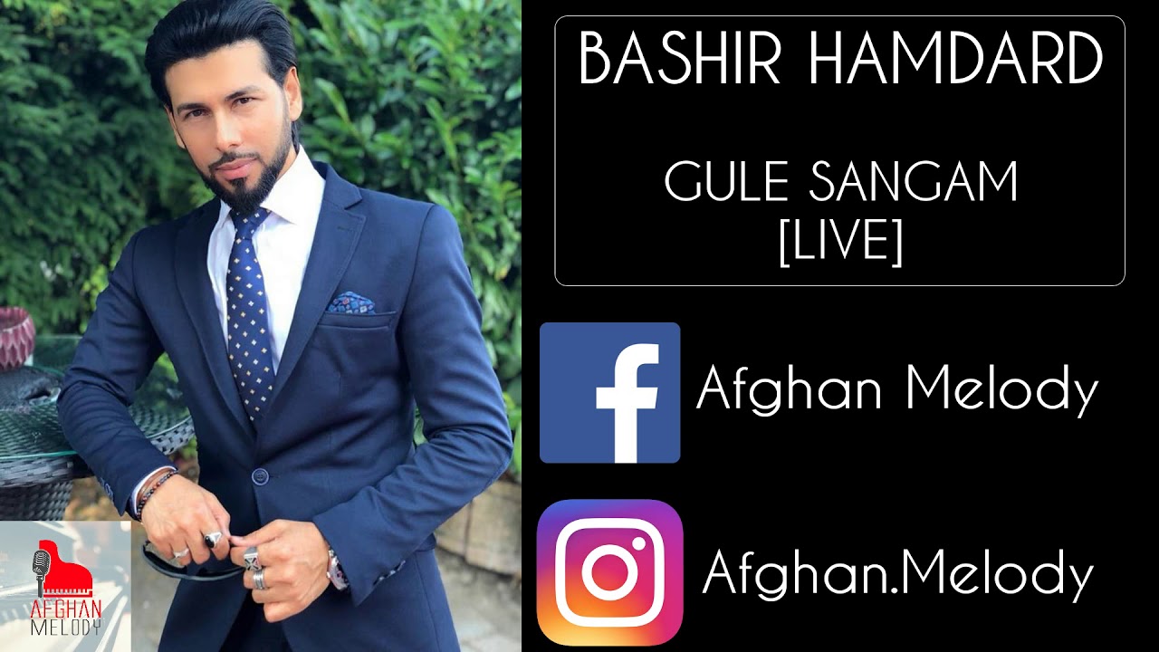 Bashir Hamdard - Gule Sangam [LIVE IN WEDDING] - YouTube