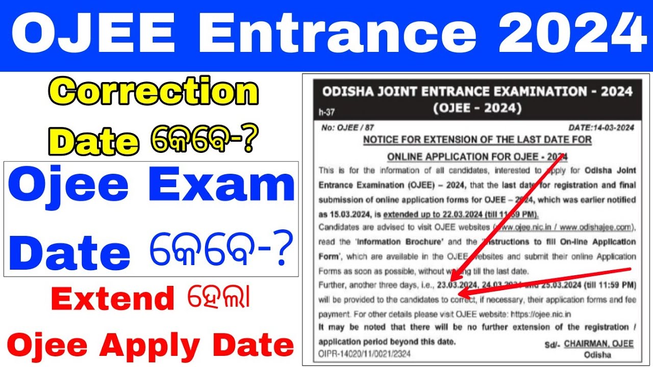 Ojee form correction date 2024//ojee application form extended till 22 ...