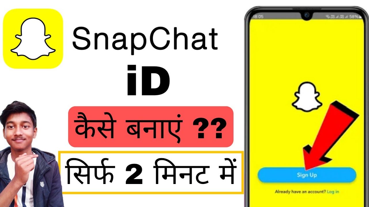 Snapchat ID kaise banaen || स्नैपचैट आईडी कैसे बनाएं - YouTube