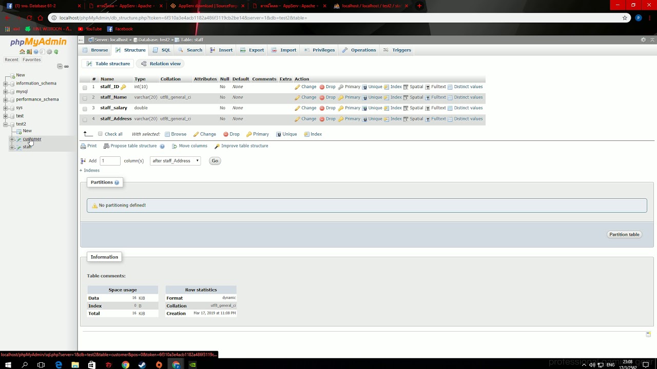 การใช้ phpMyAdmin - YouTube