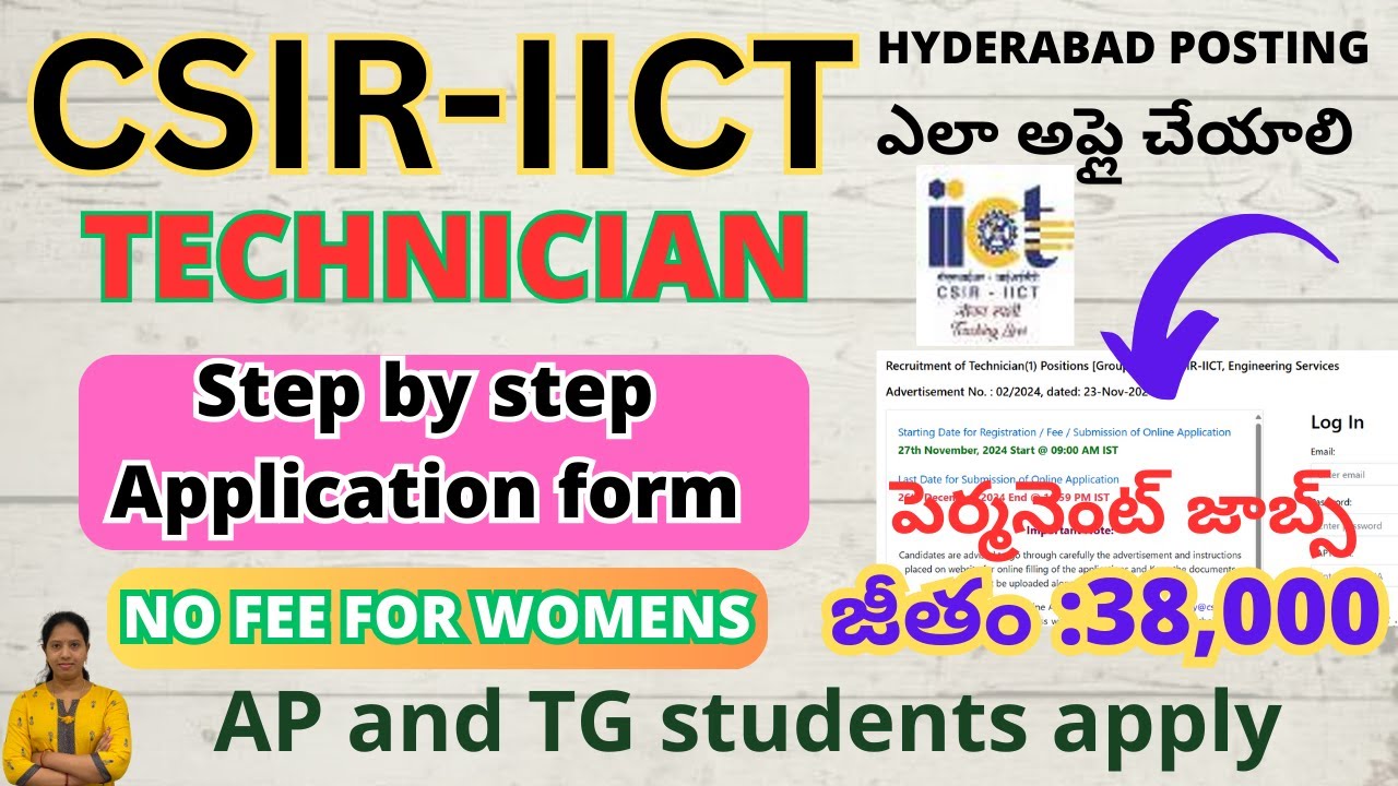 Hyderabad IICT ITI Technician recruitment on apply|CSIR IICT Hyderabad ...