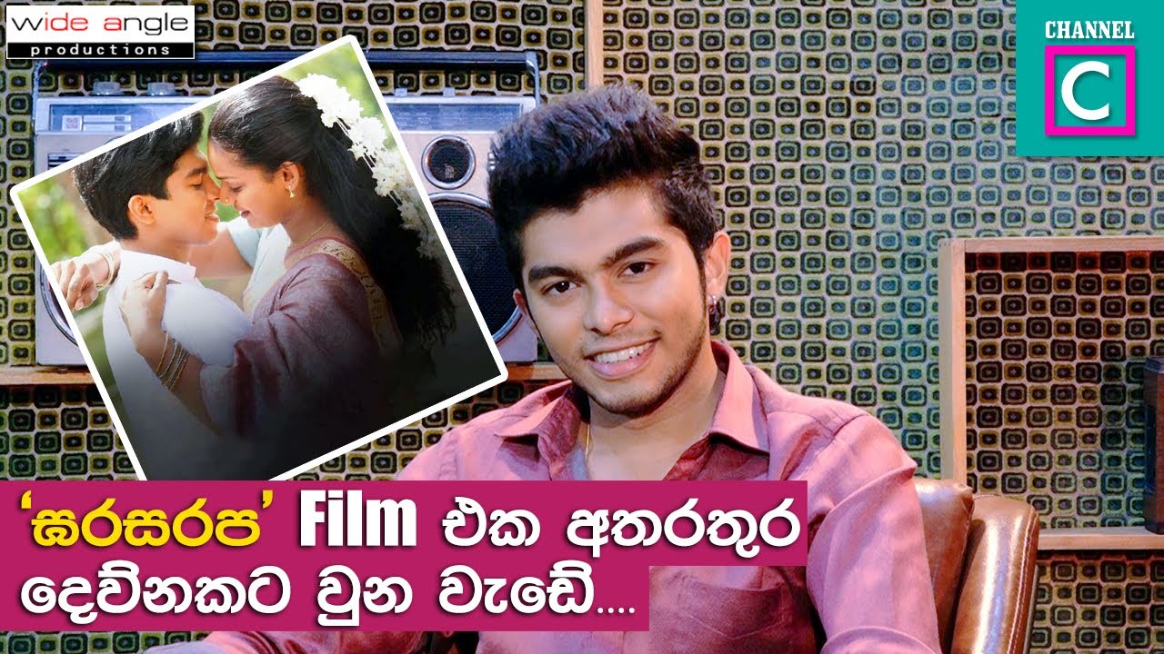 අහස් මාලිගා නාට්‍යයෙන් තෙජාන් අයින්වුනාද මෙදිනවල කෙල්ලන්ගේ සිහින කුමාරා ...