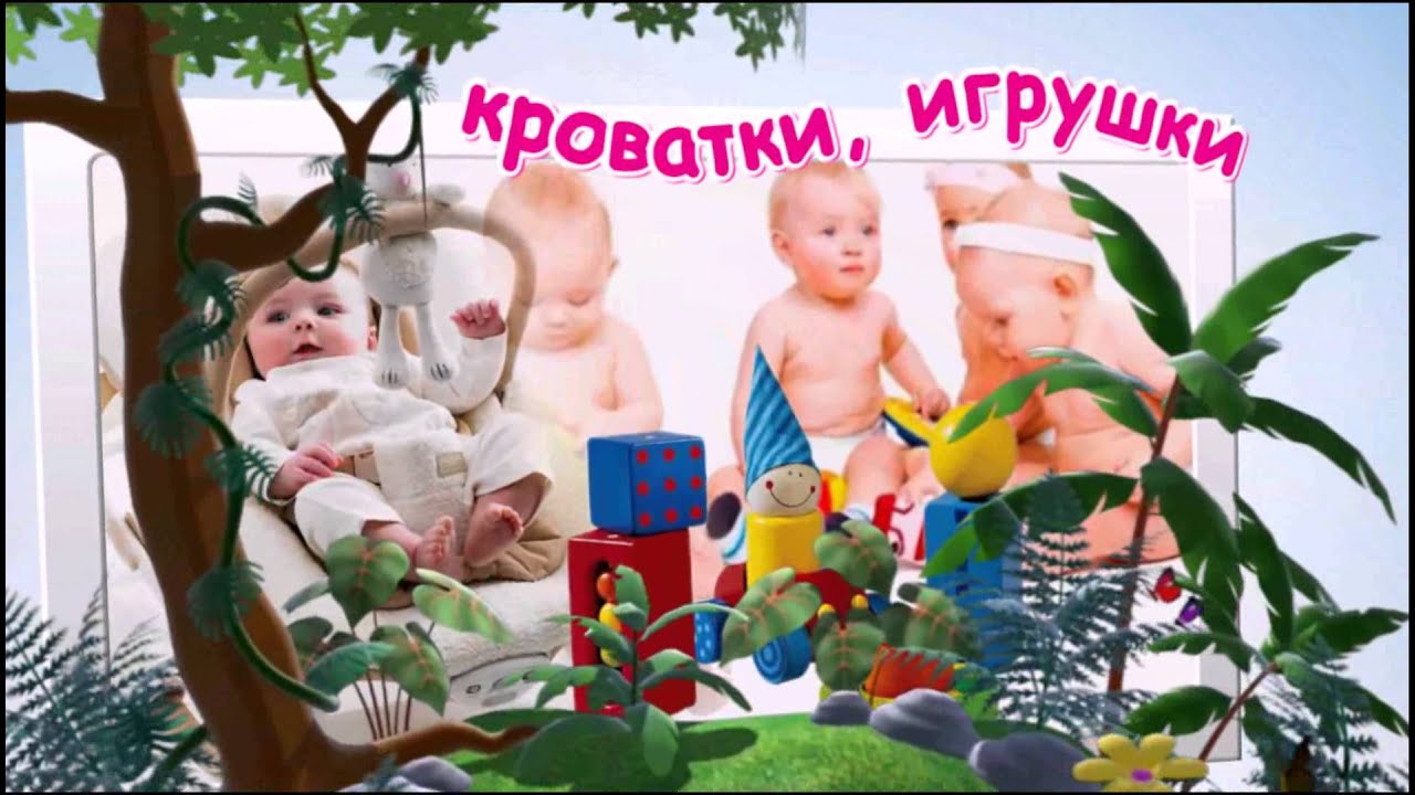 Bernu Pasaule Prevju 1 - YouTube