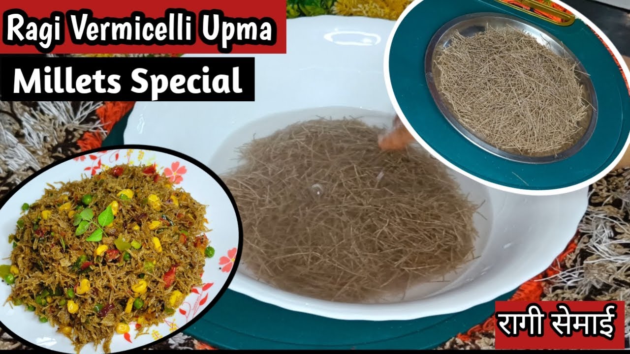 Ragi semiya|Ragi vermicelli upma|Gluten Free healthy breakfast recipe ...