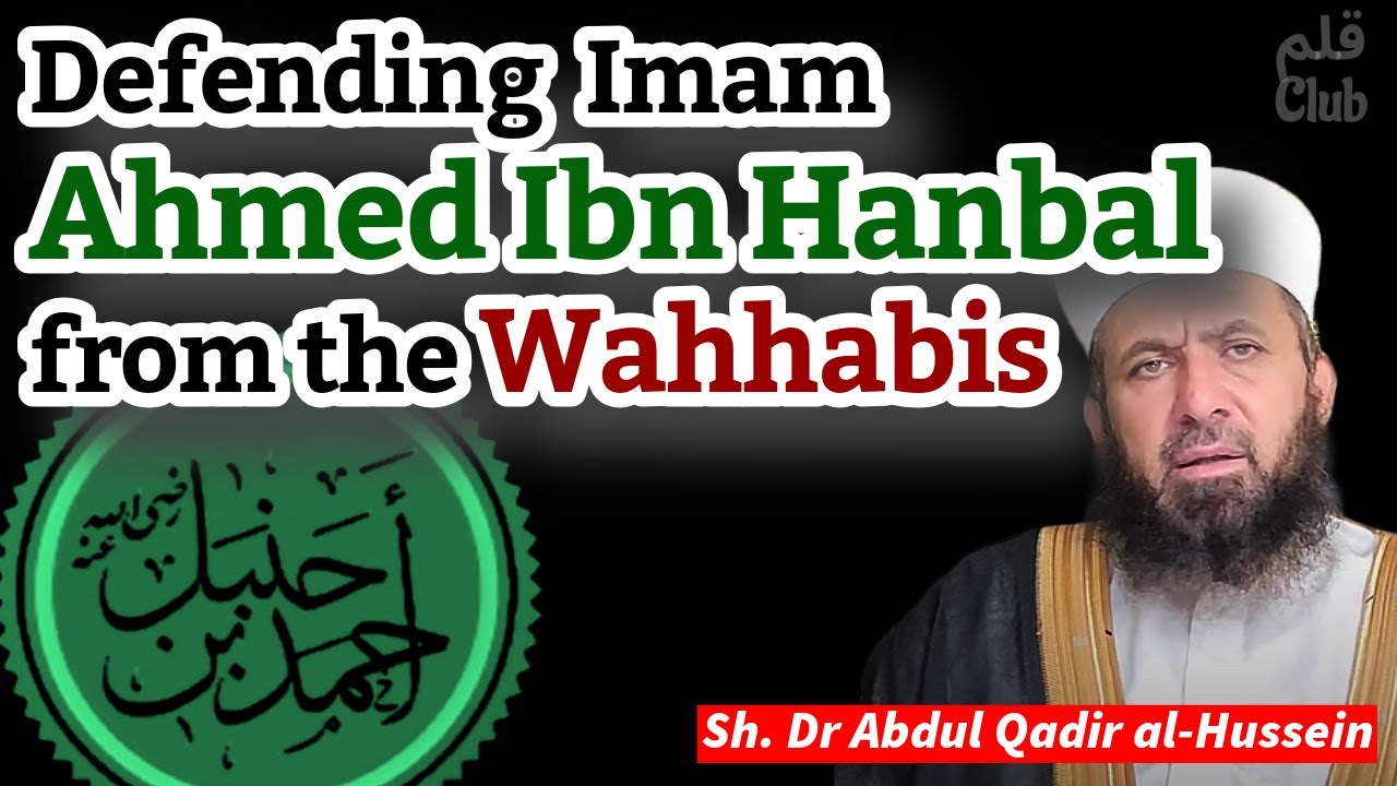Defending Imam Ahmed Ibn Hanbal from the Wahhabi sect | Sheikh Dr Abdul ...
