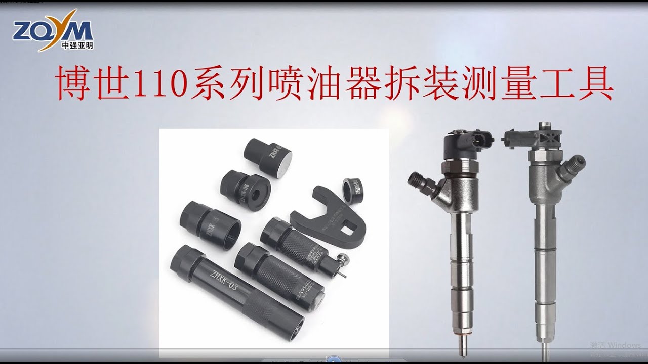 Bosch 110 series fuel injector disassembly and measurement tool - YouTube