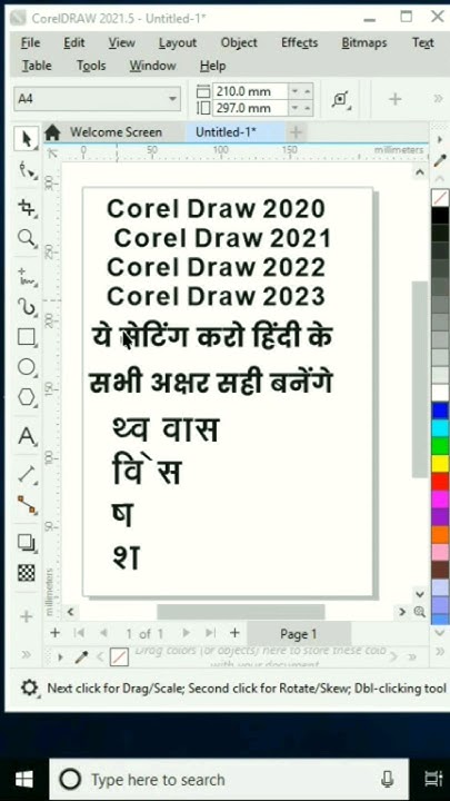 Corel draw 2021 Hindi typing problem | Hindi Typing Problem Coreldraw 2022 | #viral #shorts ...