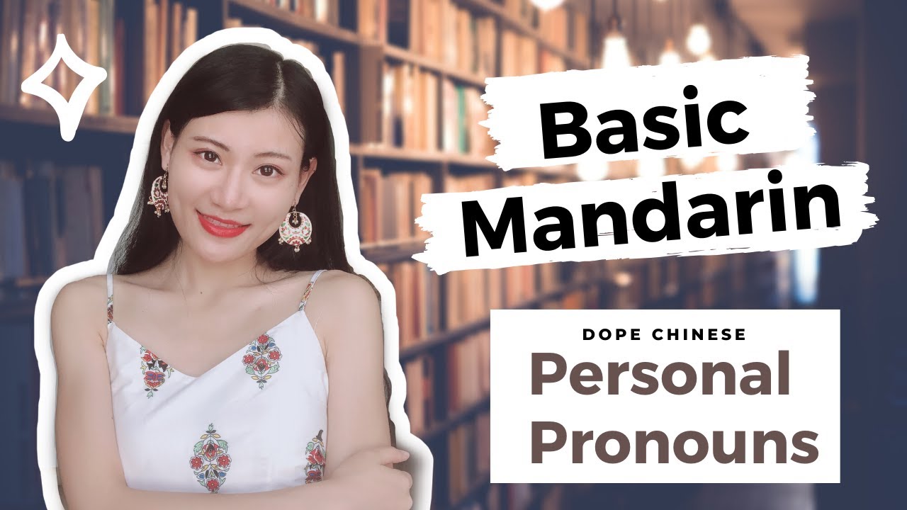 Basic Mandarin You Need To Know: Personal Pronouns 👩🏻👨🏻🐶| Dope Chinese ...
