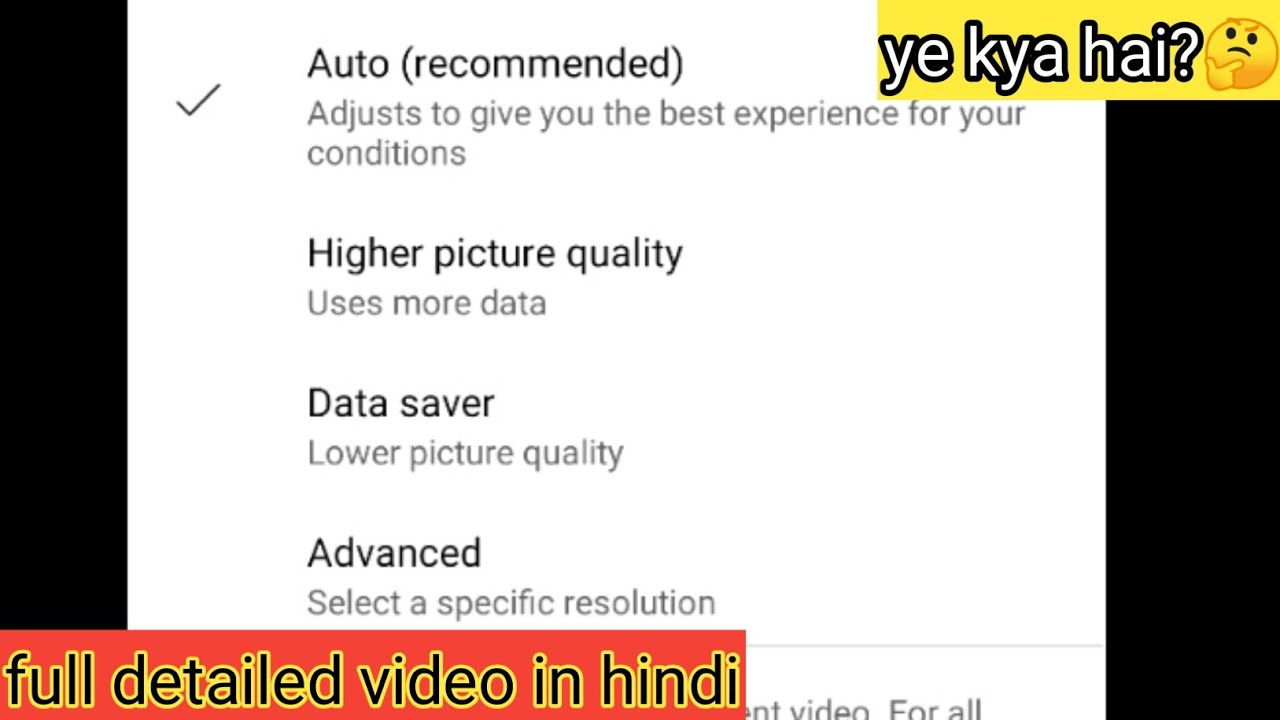 Youtube new update video quality changed how to use it. - YouTube