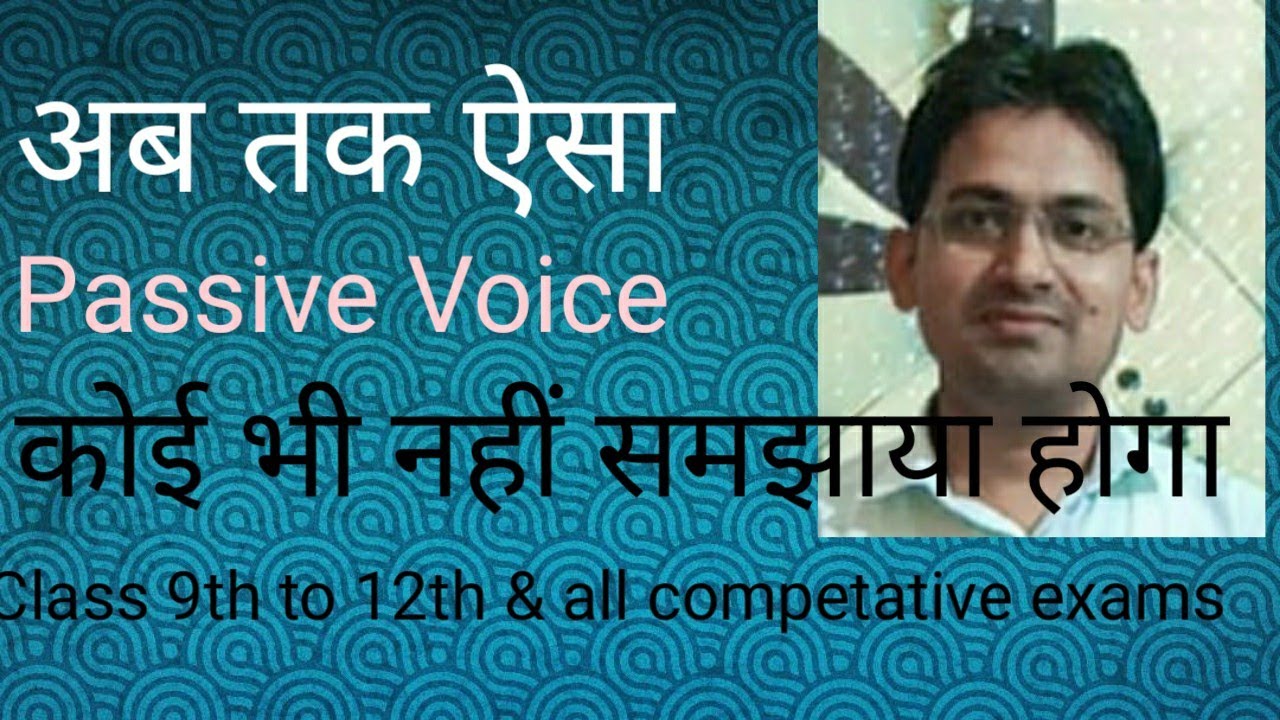 Passive Voice of Past Continuous Tense, Simple & Negative Sentence ...