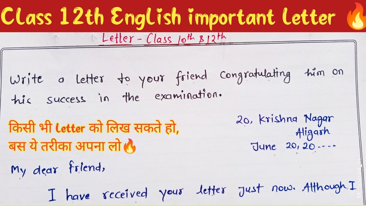 Letter writing |class 12th English important letter 🔥| how to write a ...