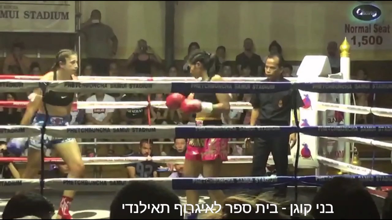 Nili Block samui - YouTube