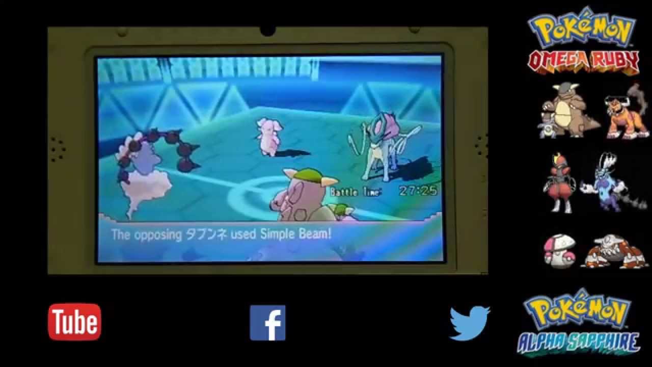 Simple Beam is Not that Simple - Pokémon ORAS Rating Battle Ep. 41 ...