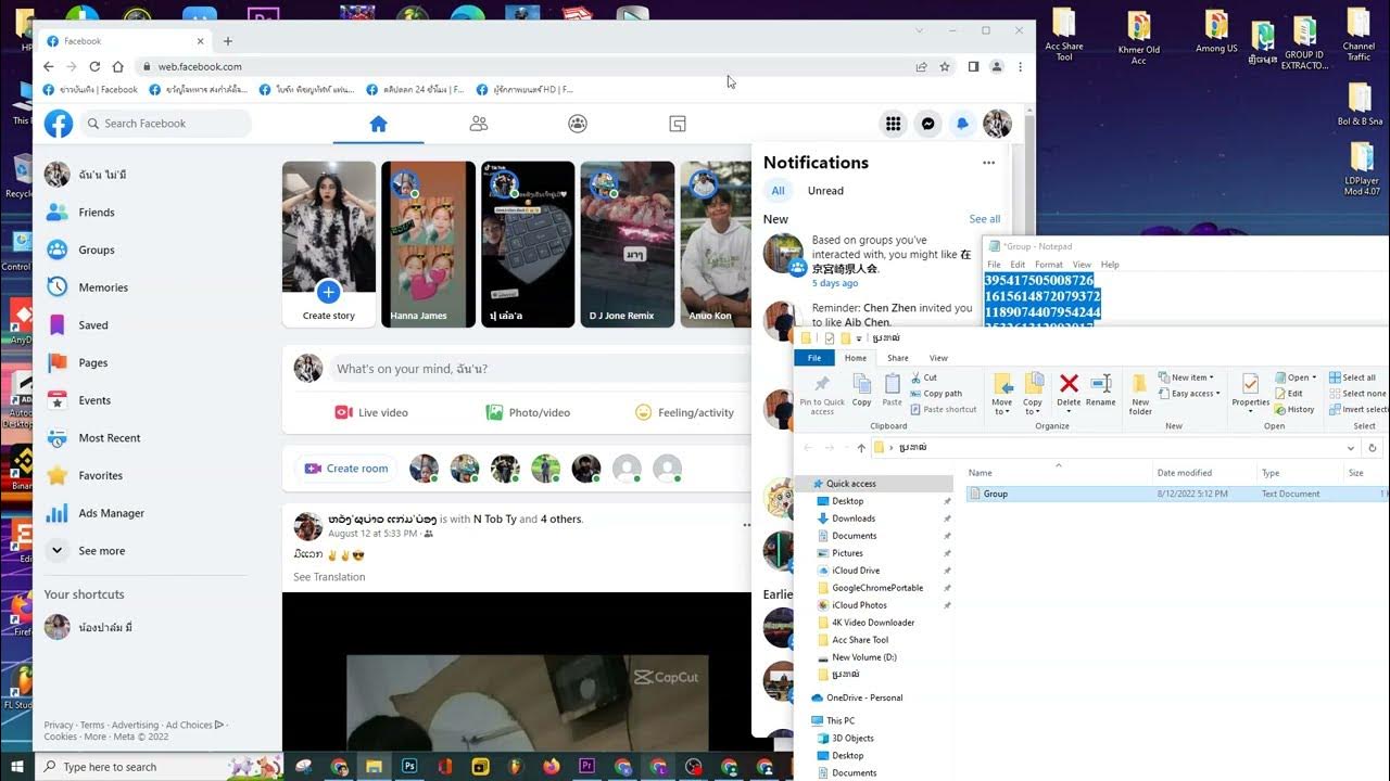 Checks Groups How To Check Group Free Post YouTube checks-groups-how-to-check-group-free-post-youtube